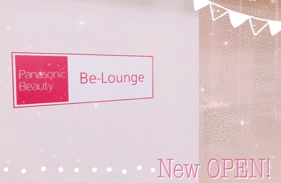 Be-Loungeオープン